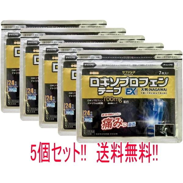 製品の特徴 ●鎮痛消炎効果のあるロキソプロフェンナトリウム水和物を配合した貼付剤です。●有効成分の働きで、肩の痛み、腰痛、関節痛等の症状を改善します。●伸縮性の高い高密度織布を使い、関節部位にもぴったりフィットします。効能・効果 関節痛、肩...