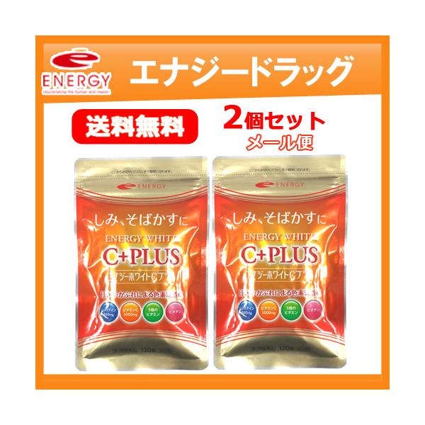 トランシーノホワイトCクリア/ハイチオールCホワイティア/チョコラBBルーセントC/シナールLホワイトエクシアをお考えの方に！