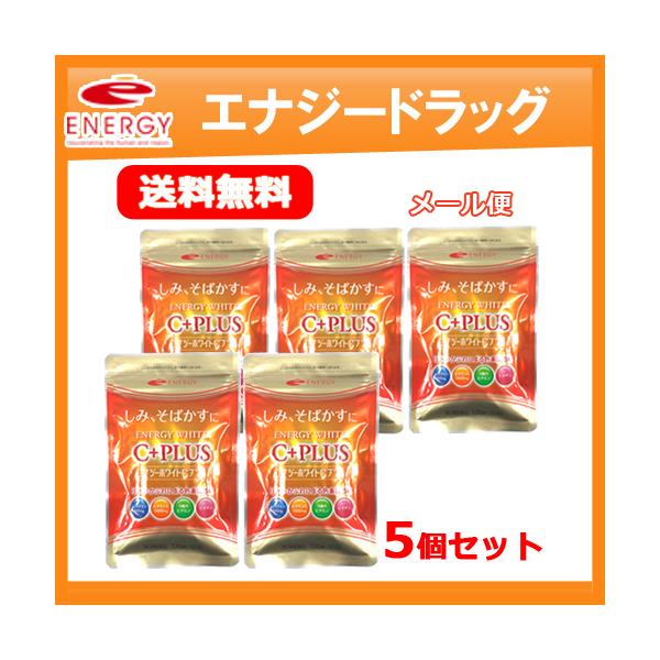 トランシーノホワイトCクリア/ハイチオールCホワイティア/チョコラBBルーセントC/シナールLホワイトエクシアをお考えの方に！