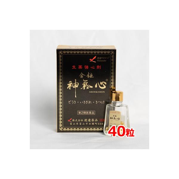 製品の特徴どうき、息切れ、気つけに効能・効果  動悸、息ぎれ、気付け用法・用量  大人1回1粒　１日２回　朝夕食後に水又は白湯にて服用する。
