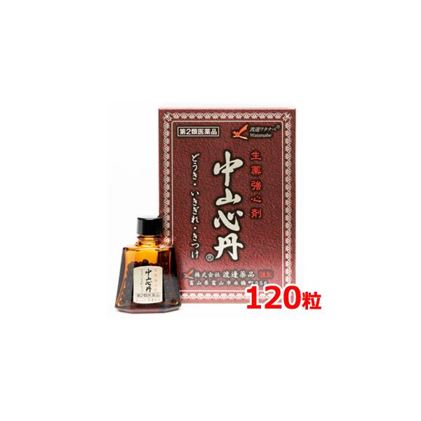 製品の特徴ヒトの心臓は，血液循環の原動力となる器官で，酸素をいっぱい含んだ血液を体中に送り出しています。しかし，日常生活の中で「どうき」や「息切れ」が起きることがあります。これは循環器系や呼吸器系の働きの低下をはじめ，過度の緊張・ストレス，...