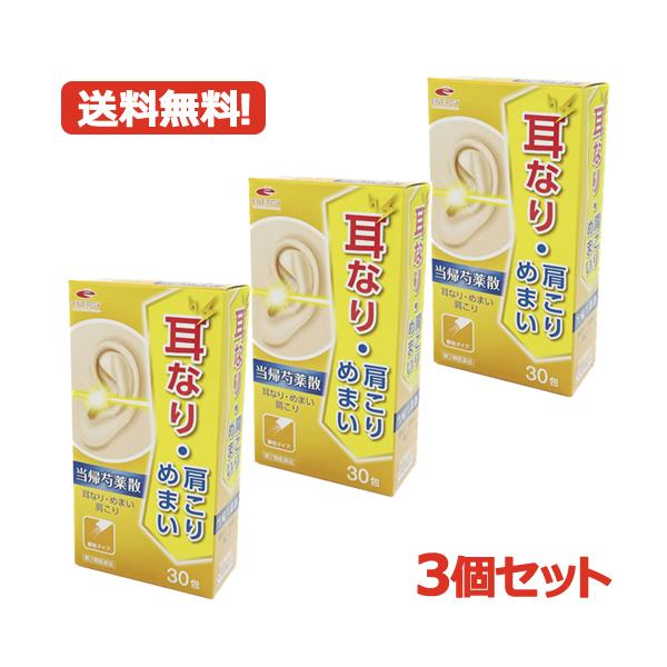 とうきしゃくやくさん あすつく【商品特長】本剤は、漢方の古典「金匱要略」に収載されている当帰芍薬散に準拠して製造されたエキス顆粒剤です。【効能・効果】比較的体力が乏しく、冷え症で貧血の傾向があり疲労しやすく、ときに下腹部痛、頭重、めまい、肩...