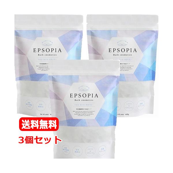 ■国産着色料合成香料防腐剤無添加です。高品質の100％瀬戸内海産。■特殊製法で99.5％以上塩分（ナトリウム）を除去お湯は無色無臭透明日本製綺麗な結晶です。特徴 エプソピア は、瀬戸内海 の にがり 100% の 浴用入浴料 です。特殊濃縮...