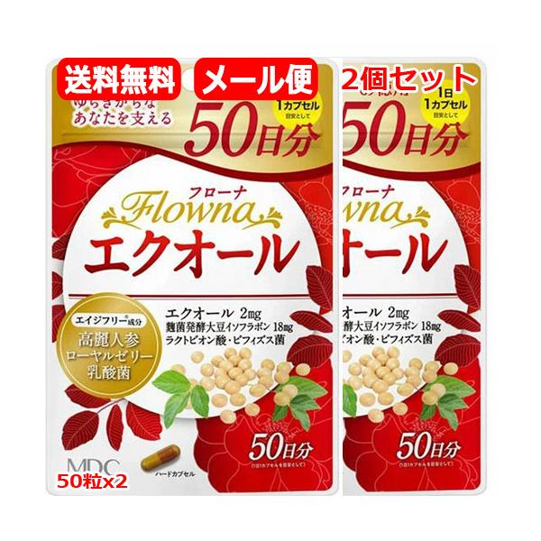 商品説明年齢とともにゆらぎがちな女性のために「フローナ エクオール」は生きた乳酸菌と生きたビフィズス菌、オリゴ糖の一種「ラクトビオン酸」、「麹菌発酵大豆イソフラボン」を配合して、体内環境をサポートします。「フローナ エクオール」で毎日の新習...