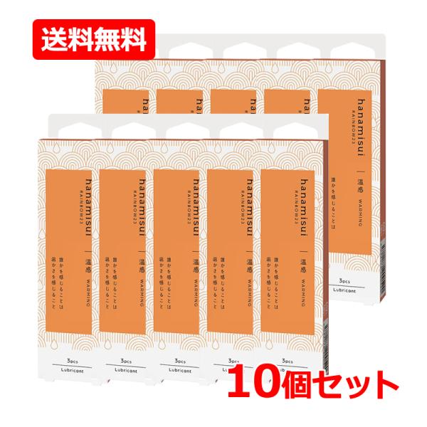 温感成分のバニリルブチルを配合。自然な潤いとほのかな温かみ。