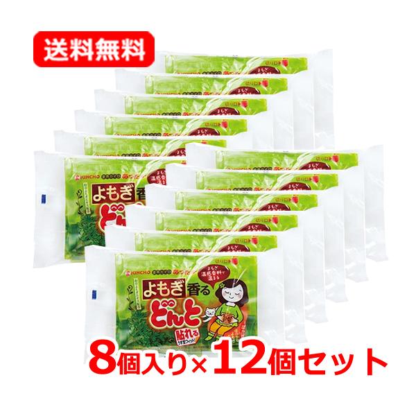 「生姜」「よもぎ」の天然エキスを配合！