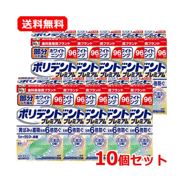 黄ばみや汚れを分解・洗浄し、着色汚れ落とします