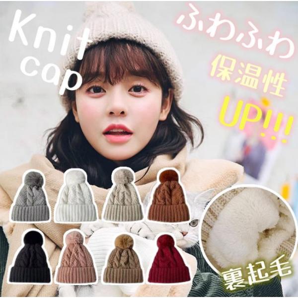 素材構成: 100% アクリル秋冬 の 防寒 対策も出来て小顔効果もある ファー 付き ニット帽 。リブニット のデザインが おしゃれ ポイント！普段の 防寒 アイテムはもちろん、スノーボード スキー スケート といった ウィンタースポーツ...