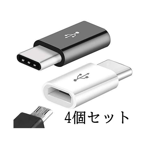 バックアップ充電・同期: 従来のモバイルバッテリーやUSB急速充電器から、新しいMacBookやChromeBook PixelなどのUSB-C機器対応へ充電が可能です。最大480Mbpsでデータ転送を可能にします。安全性：Type Cのプ...