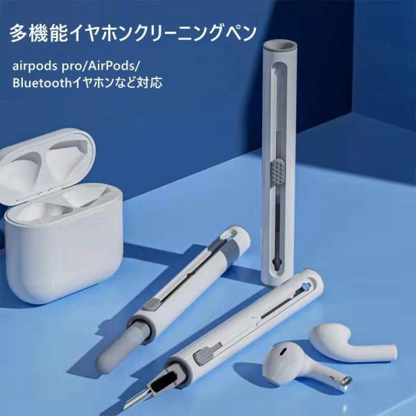 商品特徴：◇【種類対応】：Air pods/Air Pods Pro/イヤホン充電ケース/Bluetoothイヤホン/スマホ/オーディオ機器/デジカメ/カメラ/キーボード/iPhone/ノートパソコン/タブレットなどに対応。◇【多機能4-I...
