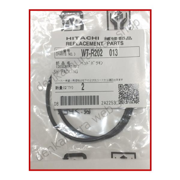 商品詳細について適用機種： WT-P200A、WT-P200D、WT-P200F、WT-P200G、WT-P200H、WT-P200J、WT-P125S、WT-P200S、WT-P300S、WT-P125V、WT-P200V、WT-P300...
