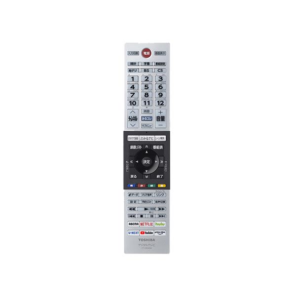 テレビ用リモコン商品の特長本体型式：CT-90494【対応機種】24V34/32V34/40V34※乾電池は含まれておりません。