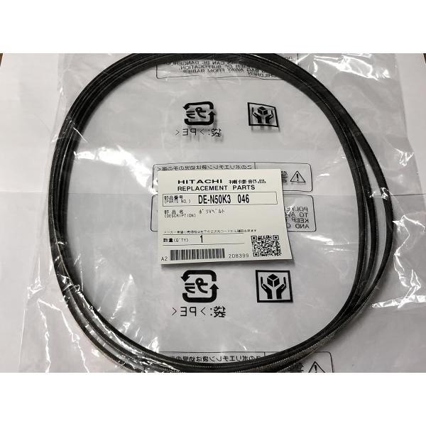 部品型式：DE-N50K3 046【対応機種】DE-N35FY、DE-N3F、DE-N40R7、DE-N45FX、DE-N45R7、DE-N4AX、DE-N4CX、DE-N4S、DE-N4S3、DE-N4S6、DE-N50K3、DE-N50...