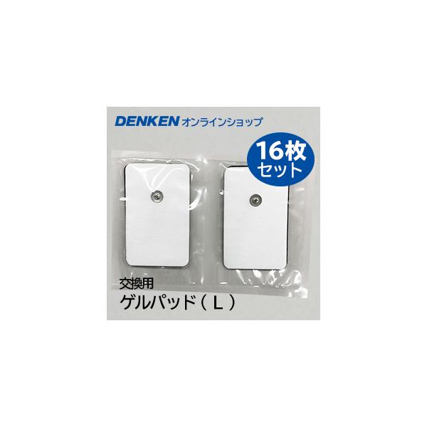 ◎パッド１組４枚入り…4セット（パッド保管用フィルムが1枚付いています。）【寸法】約80×50ｍｍ【重量】5.5ｇパッドは消耗品です。変形や粘着力の低下そのほか異常が見られましたら、無理に使用せずお取替えください。使用頻度や保管状態によりま...