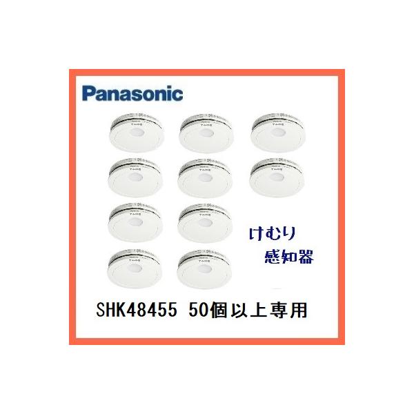 ■作動方式：煙式（光電式2種）■警報音・音声警報：ピーク値：1mにて約90dB（検定基準にもとづく自社測定による）■電源：専用リチウム電池(同梱)■電池寿命：約10年■電池切れ警報期間：約1週間■警報停止機能：警報停止ボタンを押すと警報が停...