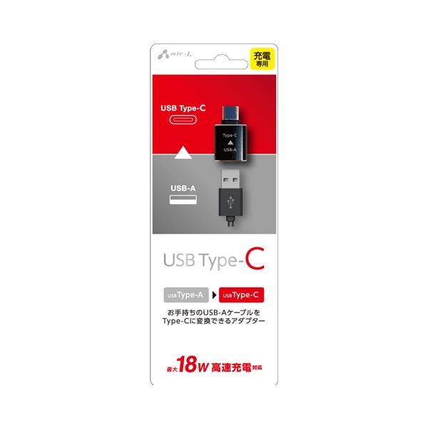 コネクター形状：USB Type-C (オス) / USB-A (メス)
