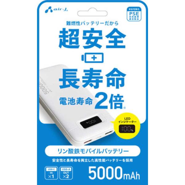 ■標準容量：5000mAh（16Wh）■定格容量：2800-2900mAh■入力：［USB-C］5V/2A■出力：［USB-A　1/2］5V/2A（単ポート使用時）［合計］5V/2A（10W）Max（複数ポート使用時）■充放電サイクル寿命：...