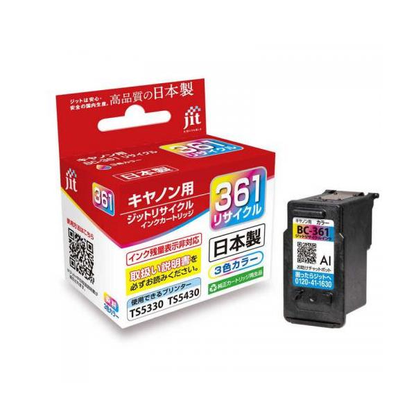 【ご注意】純正品と使用方法が異なります。商品に同梱されている説明書もしくは、画像一覧をご確認ください。▼適合プリンタPIXUS TS5430 / PIXUS TS5330