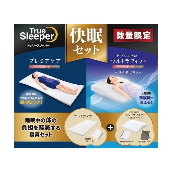 ■マットサイズ：約 厚さ50mm×幅970mm×長さ1950mm■マット重量：約 4.6kg■枕サイズ：約 縦600mm×横680mm×最大高さ100mm■枕　重量：約1.3kg（カバー含む）