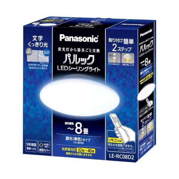●おすすめ畳数:6〜8畳●ランプ:LED(昼光色)●光束:3800lm●消費電力:29.3W●スイッチタイプ:リモコン●取付方法:簡単取付(工具不要)●寸法:W33.0×H10.0×D33.0cm●質量:1.2kg