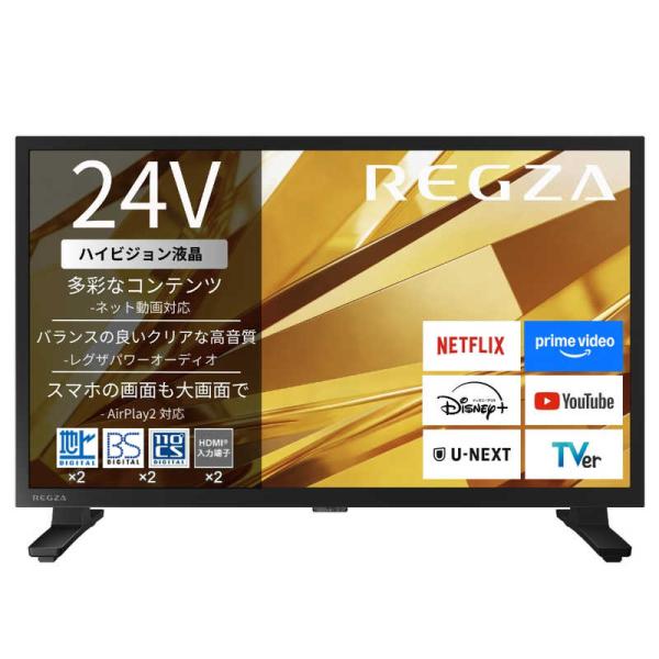 ●画面サイズ:24V型●画素数:1920×1080●チューナー:地上デジタル/2、BS・110度CSデジタル/2●入出力端子:HDMI端子/2、USB/2、光デジタル音声出力/1、ヘッドフォン出力/1●音声実用最大出力:12W●消費電力:5...