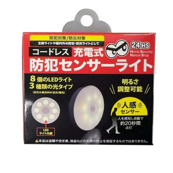 ■［セット内容］本体、充電ケーブル（USB　Type-C）、取付用マグネット×2セット（両面テープ付き）、取扱説明書兼保証書■［入力］DC5V　1A■［内蔵電池］リチウムポリマー電池3.7V　150ｍAh　0.6Wh■［充電時間］約40分（...