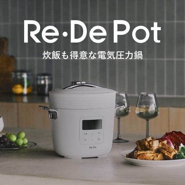 ●定格電圧:AC100V●定格周波数:50/60Hz●調理容量:1.2L●呼び容量:2.0L●温度ヒューズ:157℃●調理時最高圧力:83KPa●調理モード:圧力(オートモード、マニュアルモード)低温調理モード、温め●予約:最大12時間、1...