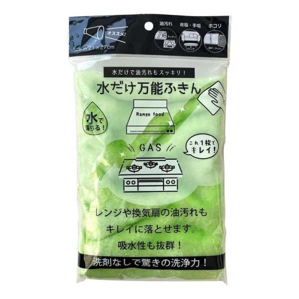 ●材質:レーヨン●寸法:27.0×0.5×21.0cm●質量:約50g●生産国:中国