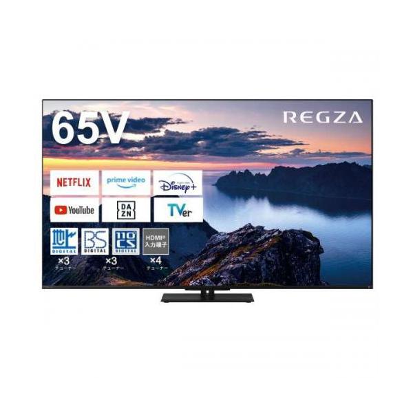 ●画素数：3840 x 2160●消費電283（W）●年間消費電力：166（kwh/年）●パネル方式：4K液晶パネル●チューナー数：BS/CS 4K：2 地上D：3 BS/CS：3●外形寸法・セット本体（卓上スタンド付）：幅145.2cm ...