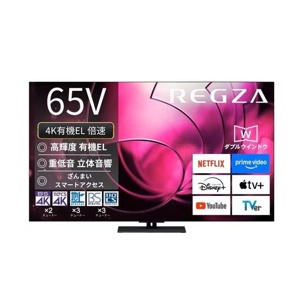 ■寸法:W144.7×H87.7×D29.1cm(スタンド取付時)■質量:34.0kg(スタンド含む)■画面サイズ:65V■画素数:3,840×2,160■チューナー:地上デジタル×3、BS4K・110度CS 4K×2、BS・110度CSデ...