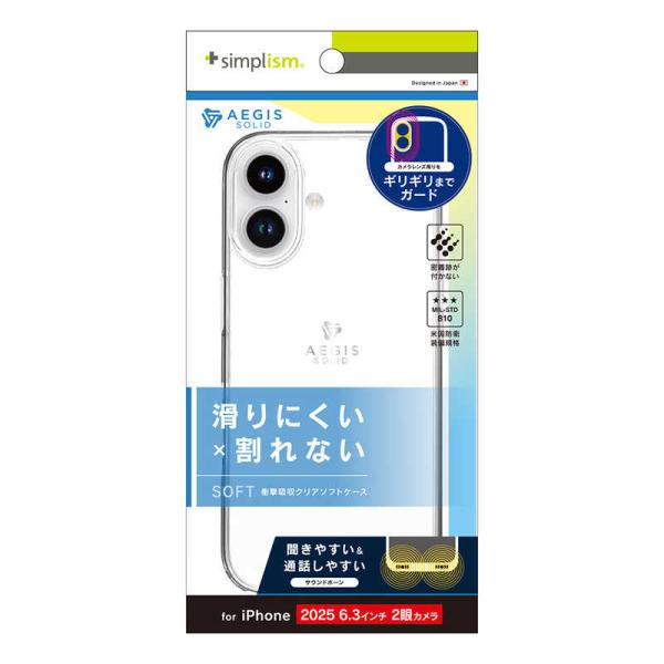●対応機種:iPhone 17