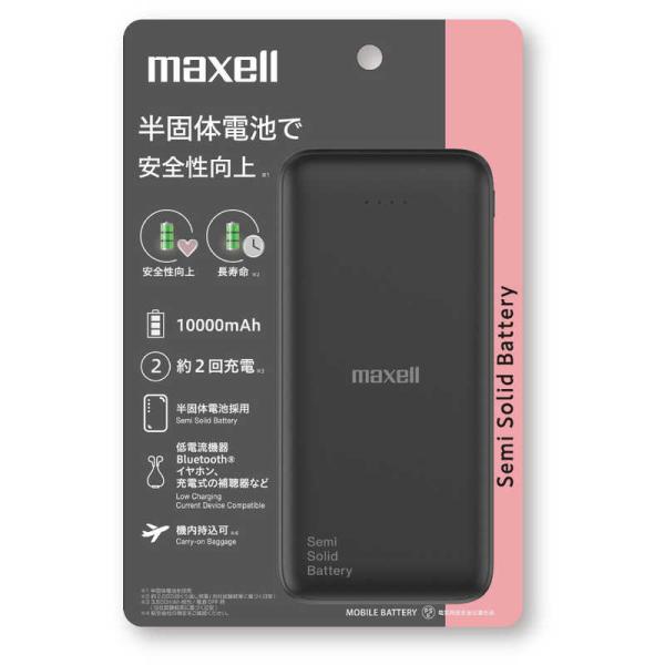■電池種類 半固体リチウムイオン電池■給電タイプ 内蔵バッテリー充電式【注意事項】※モバイルバッテリーを安心安全にご利用頂くために・定格容量を守り、容量を超えるような急速充電や過度な連続使用は避けてください。・充電時は付属ケーブル、または仕...