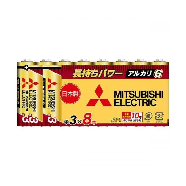 ●1.5V●日本製●使用推奨期限10年