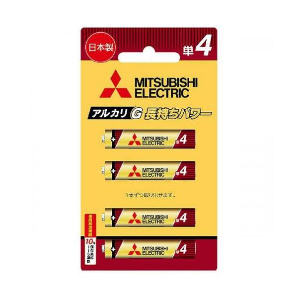 ●1.5V●日本製●使用推奨期限10年
