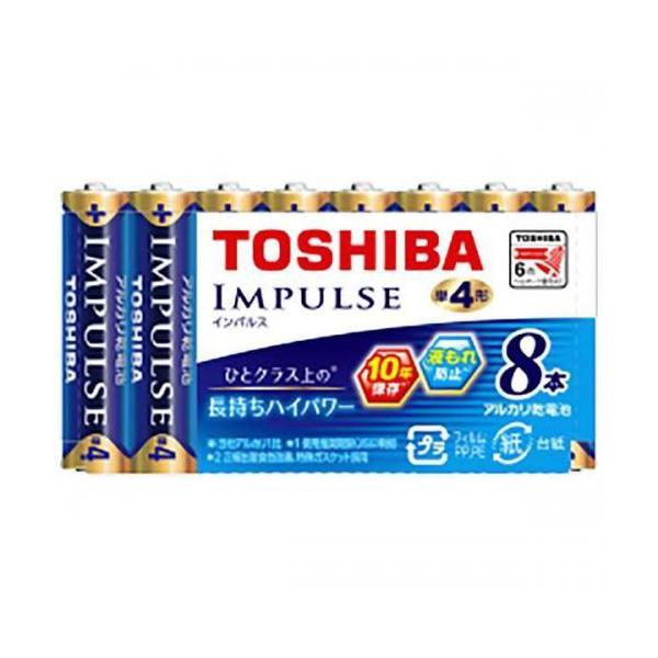 ●タイプ:アルカリ乾電池●形状:単4形●入数:8本