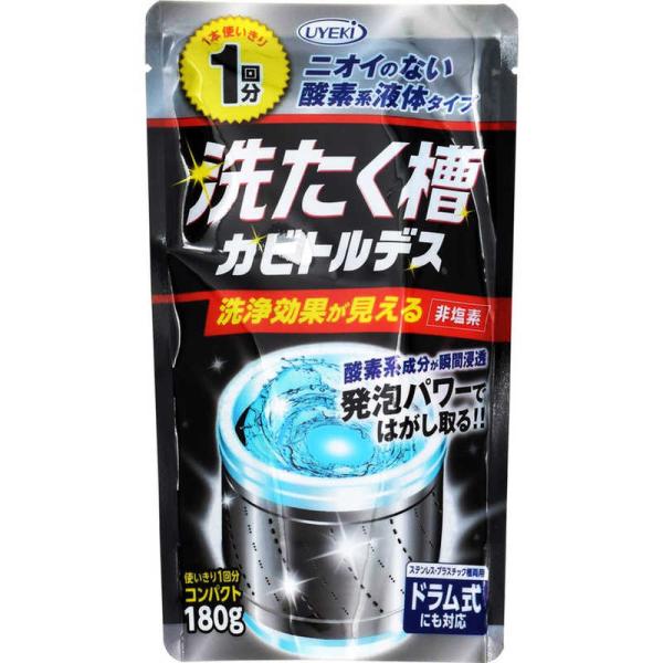 ■ サイズ(mm)奥行 55×幅 110×高さ 190■ 重量(g)190■ 仕様界面活性剤(ポリオキシエチレンアルキルエーテル)、過酸化水素、安定化剤■ 原産国日本