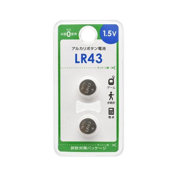 ■ 電圧：1.5V■ 入数：2個
