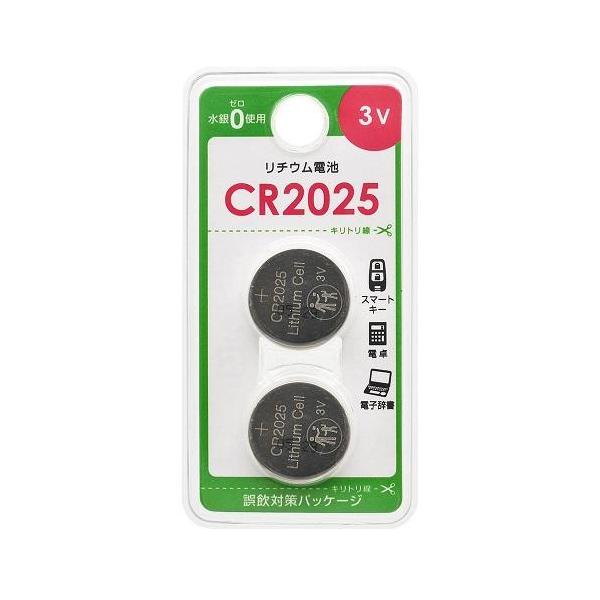 ・電圧:3V・入数:2個