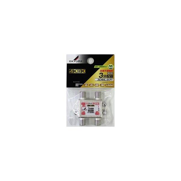 ■ 通電容量：DC15V・0.8A以下、DC専用■ インピーダンス（Ω）：入力…75（F形）／出力…75（F形）×3 ■ 質量（g）：43