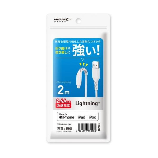 ケーブル長：2m重量：約20g