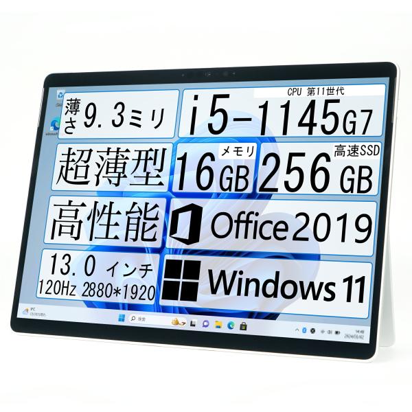 掲載画像、商品仕様、付属品および商品状態をご確認ください。