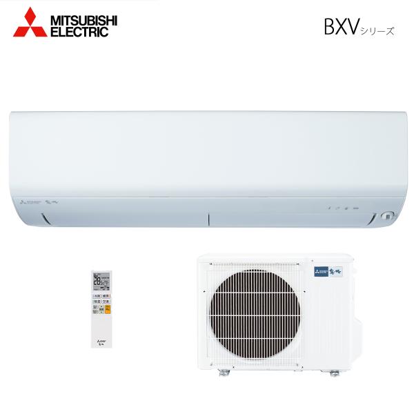 個人宅配送可 MSZ-BXV3625-W 三菱電機 ルームエアコン 12畳用 単相100V 室内電源 送料区分:送料B