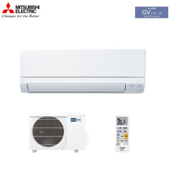 個人宅配送可 MSZ-GV2226-W 三菱電機 ルームエアコン 6畳用 単相100V 室内電源 送料区分:送料Y