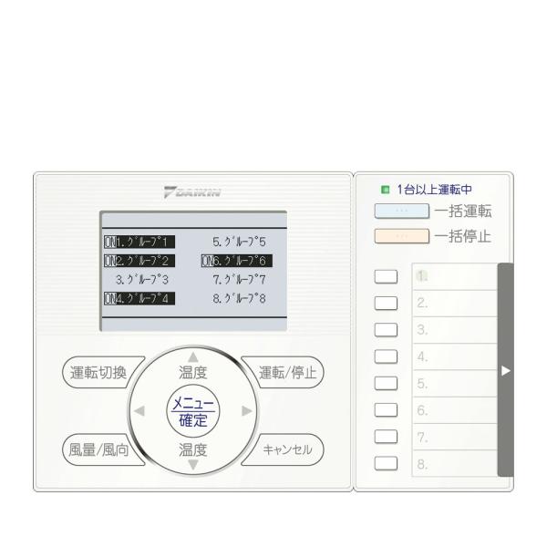 法人配送限定品  BRC81A1 ダイキン 省ナビフロアリモコン