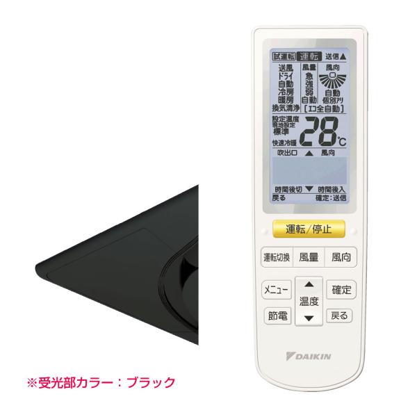 法人配送限定品  BRC7L1K ダイキン ワイヤレスリモコン 受光部カラー：ブラック