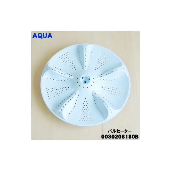 適用機種:AQW-CS70H,AQW-CS70H(H),AQW-CS70H(W),AQW-CS7E7,AQW-CS7E7(P),AQW-GP70H,AQW-GP70H(W),AQW-GP70HJ,AQW-GP70HJ(W),AQW-GP70...