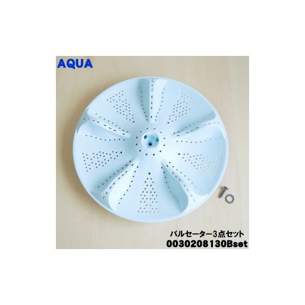 適用機種:AQW-CS70H,AQW-CS70H(H),AQW-CS70H(W),AQW-CS7E7,AQW-CS7E7(P),AQW-GP70H,AQW-GP70H(W),AQW-GP70HJ,AQW-GP70HJ(W),AQW-GP70...