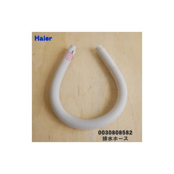 適用機種:JW-K33F(W),JW-K33F(A),JW-K33F(P),JW-C33A(W),HaierAQUA,0030808582,A24A06※ホースバンドは付属していません