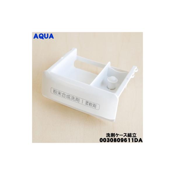 適用機種:AQW-GV70G,AQW-GS70H,AQW-GP70H,AQW-GP70HJ,AQW-KSGP7H,AQW-GS70HBK,AQW-GV70H,AQW-GV7E7,AQW-GV700E