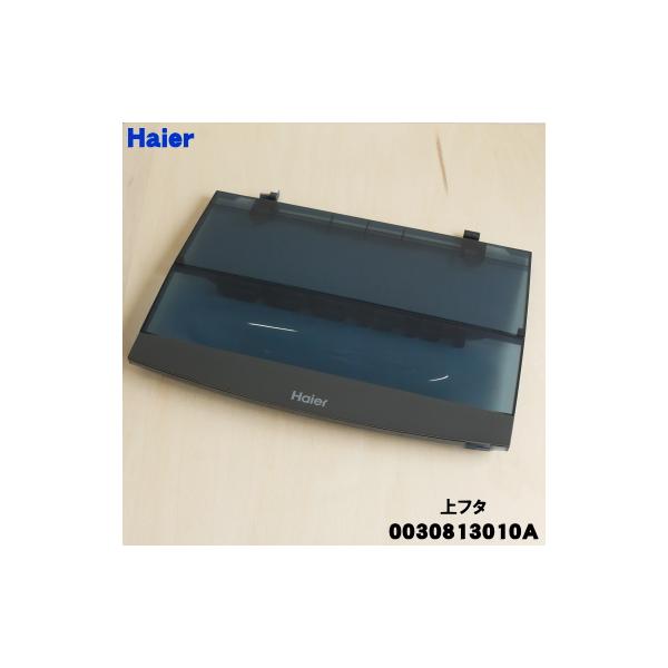 適用機種:JW-XP2C55E,JW-C45A,JW-C55FK-K